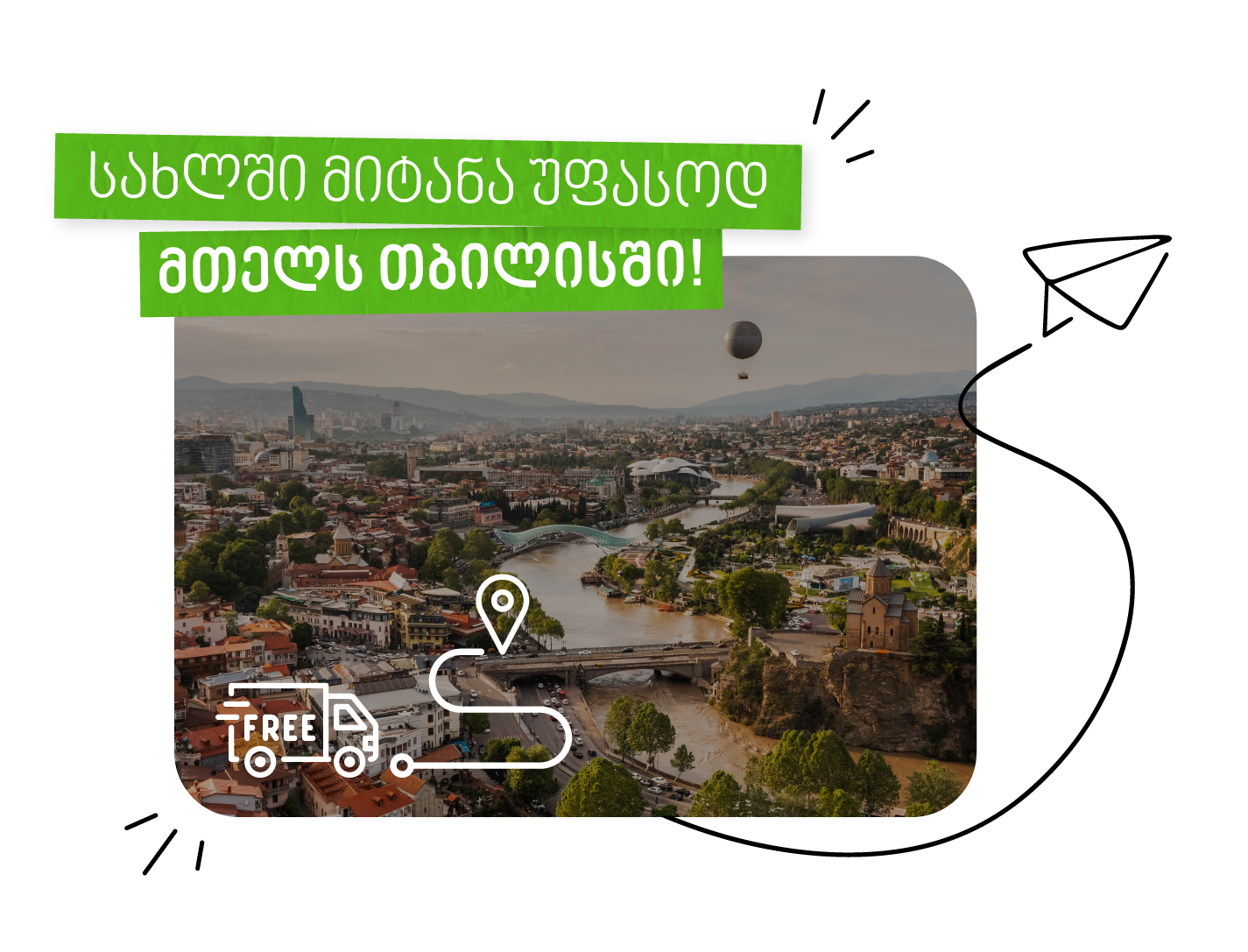 Onex Georgia | Delivery of goods and parcels from USA, China, Germany and Great Britain to Georgia